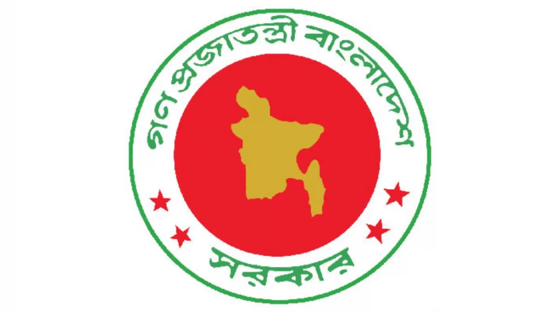 আরও দুটি জাতীয় দিবস চালু করছে সরকার – Bangla FM